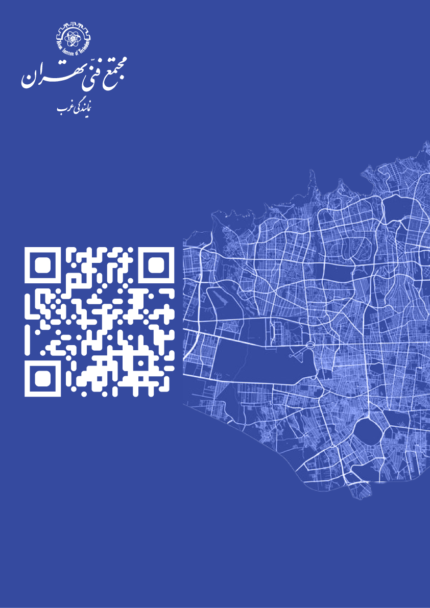 MINOO akbari | poster